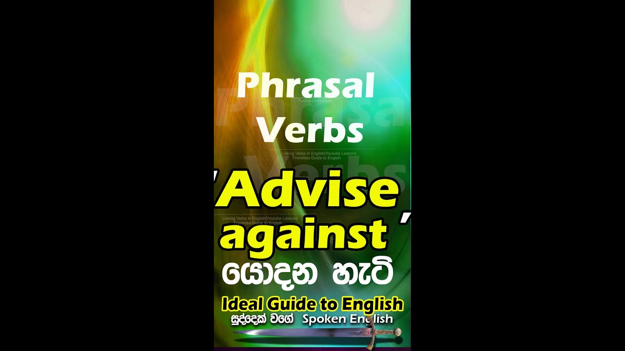 how-to-use-the-phrasal-verb-advise-against-english-in-sinhala