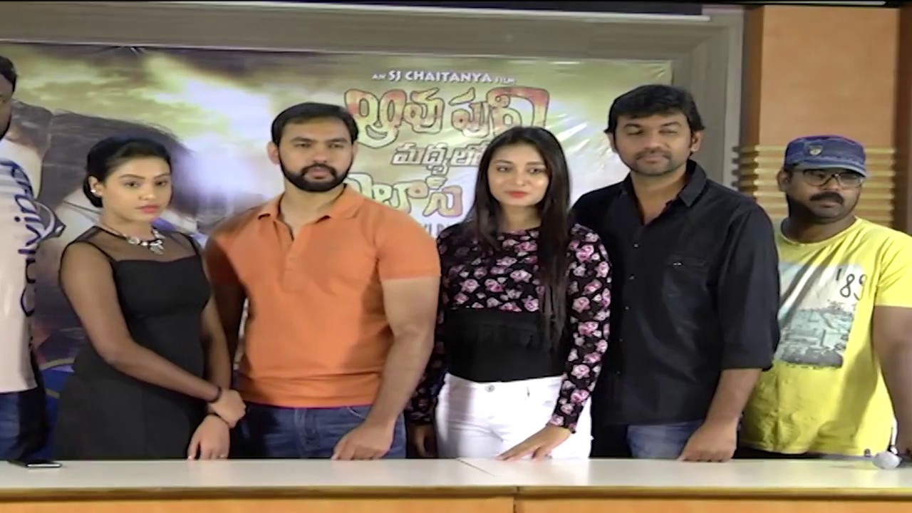 aavu puli madhyalo prabhas pelli movie press meet - YouTube