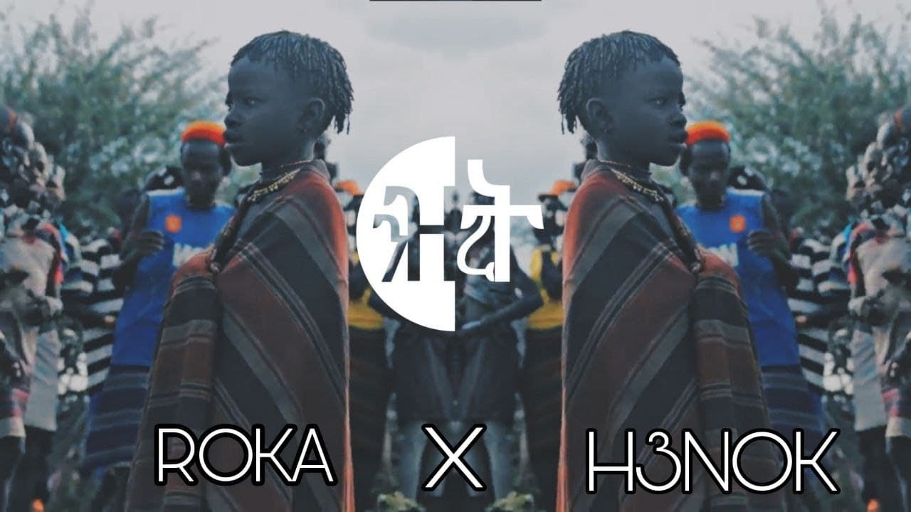 Ethiopia - ኢትዮጵያ - | Future Rave | - ROKA X H3NOK New Ethiopian Music ...