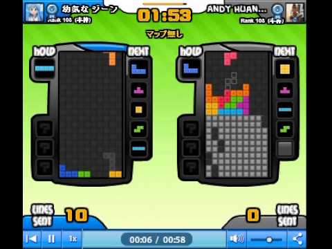 Tetris Battle - Battle 2P #1 - YouTube