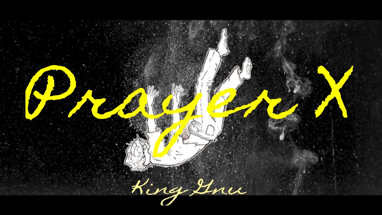 【cover】King Gnu - Prayer X【歌詞付き】 - YouTube