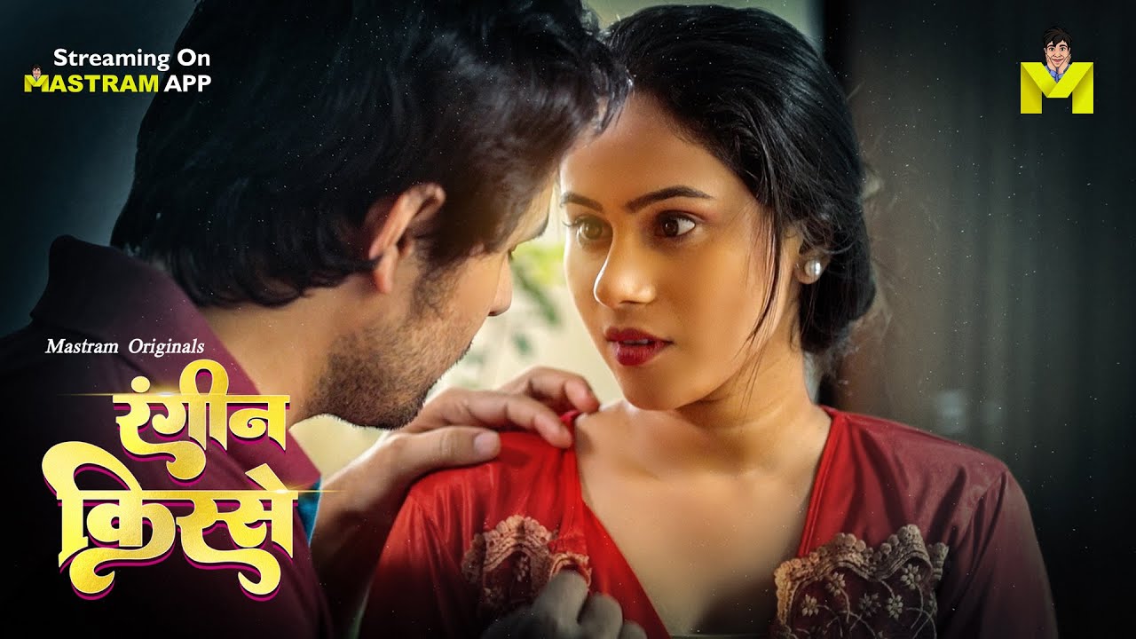 Rangeen Kisse Presents NAUKRANI | Playing Now | MASTRAM App - YouTube