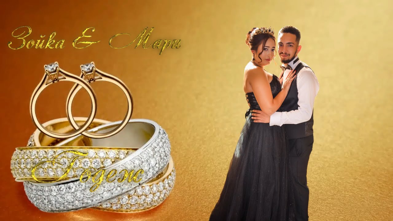 Честит Годеж на Зойка и Мари - гр. Лом 2024 г. - YouTube