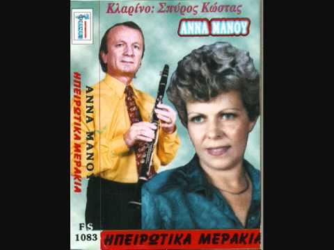Pipis Kostas-Ενα Βραδυ Βγηκε Ο Χαρος - YouTube Music