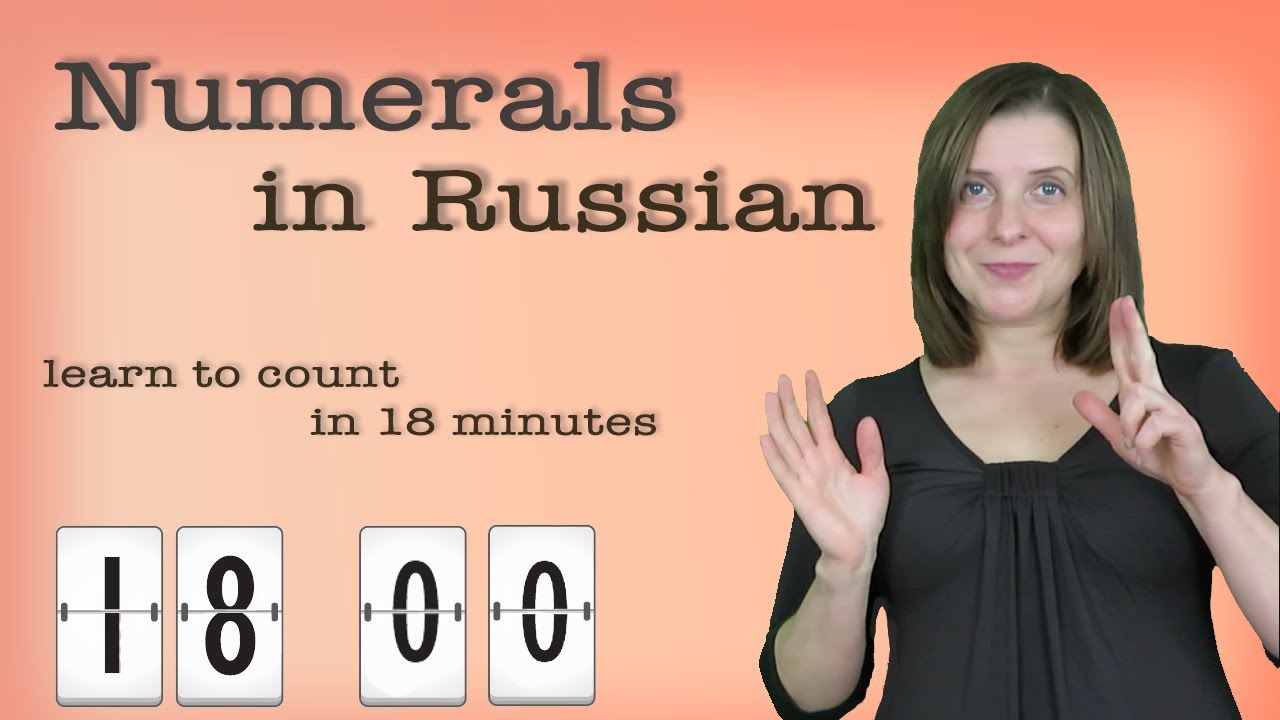 Ordinal and cardinal numerals in Russian(learn to count in 18 minutes ...