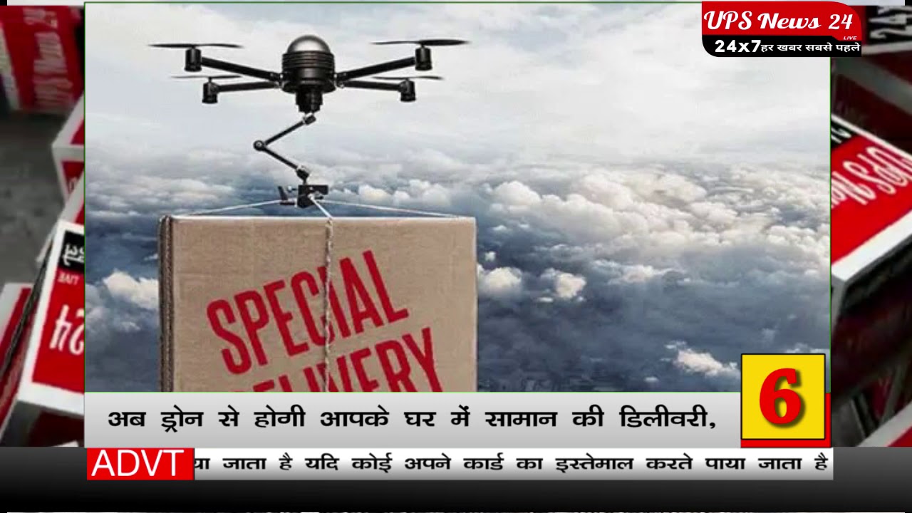 ups news 24 - YouTube