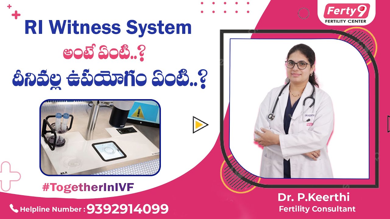 What is RI Witness Sysytem? | How does it work? | Dr. P. Keerthi ...