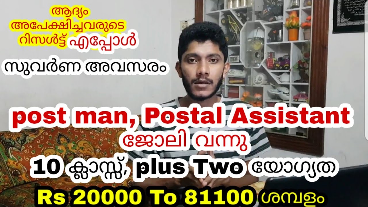 | Indian Post Office Post Man, Postal Assistant, MTS Recruitment 2019 ...