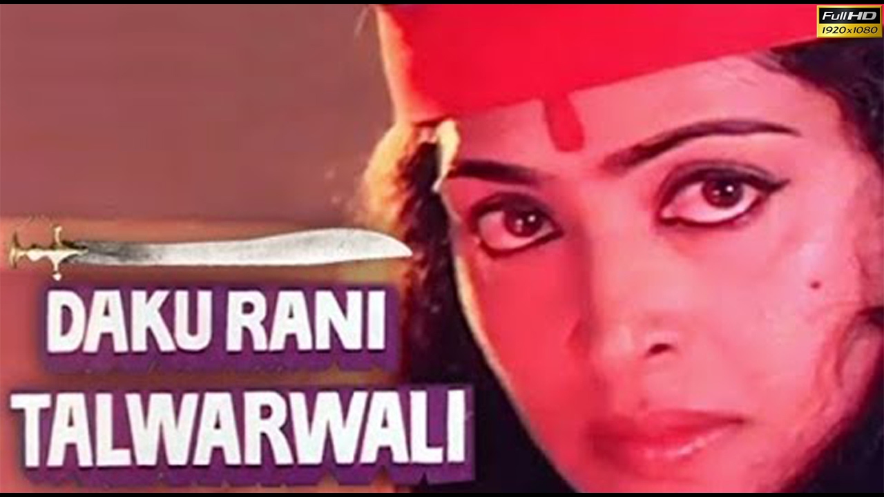 Daku Rani Talwarwali - Movie - Suresh, K.R. Vijaya, Narsiva Raju - YouTube