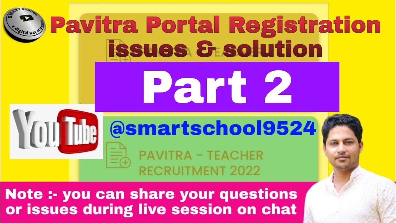 Pavitra Portal Registration issues and Solution part 2 by Syed ...