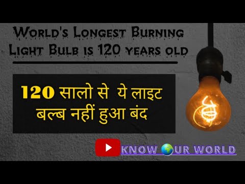World's Longest Burning Light Bulb l Centennial Light Bulb l 120 salo ...