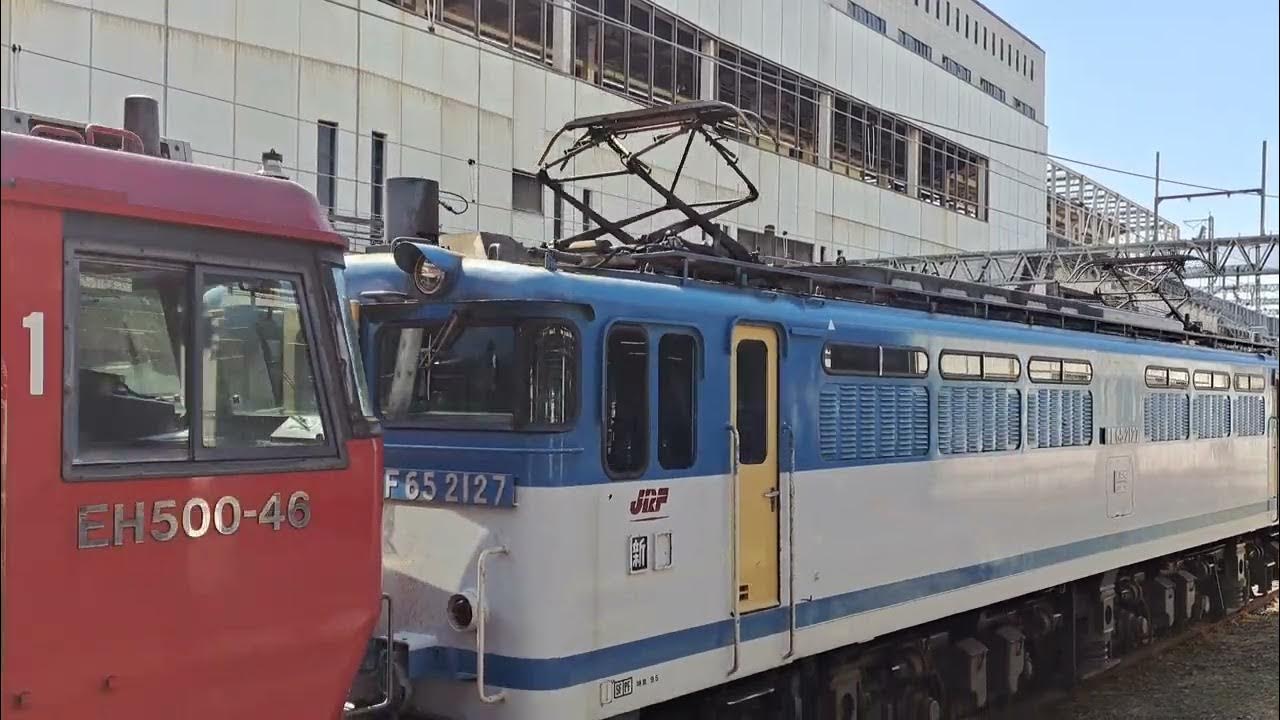 EF65-2127+EH500-46(ﾑﾄﾞ)OM入場 - YouTube