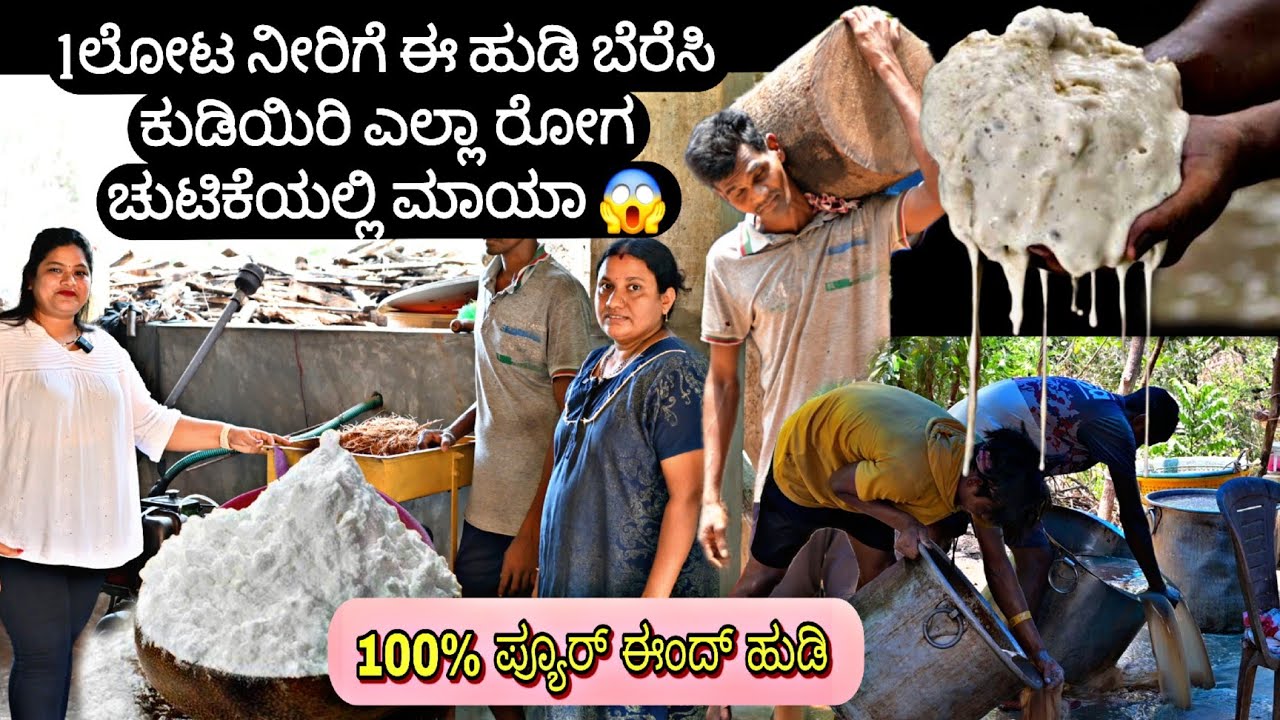 ಉರಿ ಮೂತ್ರ, ಪೈಲ್ಸ್ ,ಬೊಡಿ ಹೀಟ್, ಹೆಣ್ಮಕ್ಕಳಿಗೆ,ಗಂಡಸರಿಗೆ,ಹೊಟ್ಟೆನೋವು ...