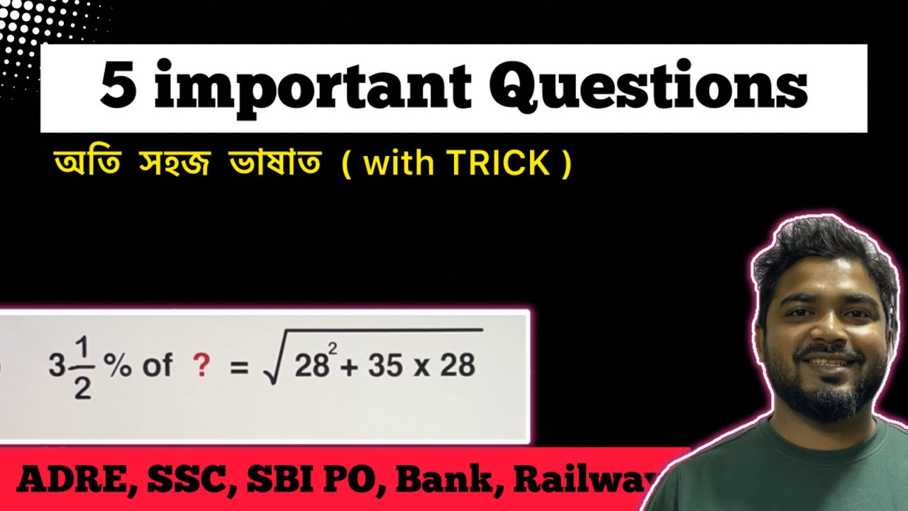 5 important Questions with Short Tricks || Maths Reasoning অসমীয়াত ...