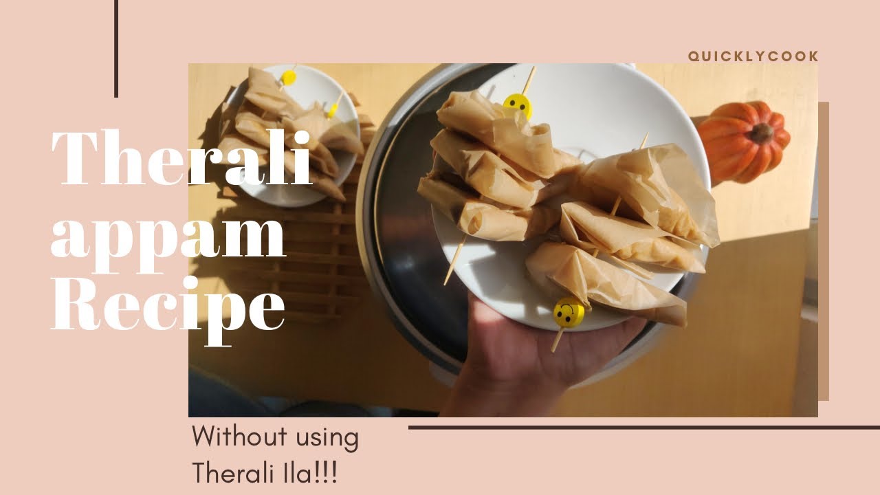 Easy Theraliappam recipe without Therali ila | #Healthy snack recipe ...
