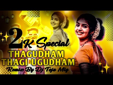 THAGUDHAM THAGI UGUDHAM TRENDING FOLK DJ SONG REMIX BY DJ TEJA MLG ...