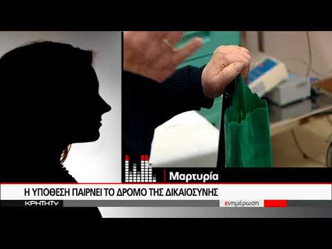 ΚΑΤΑΓΓΕΛΙΑ ΣΟΚ:KΑΚΟΠΟΙΗΣΑΝ ΤΗΝ ΚΑΤΑΚΟΙΤΗ ΜΑΝΑ ΜΟΥ - YouTube
