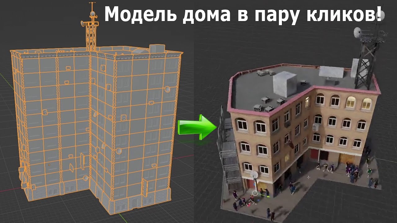 Buildify - бесплатный аддон для архитектуры! - YouTube