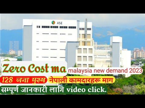 Zero cost ma Malaysia new demand 2023,ASE Electronics (M) SDN BHD ...