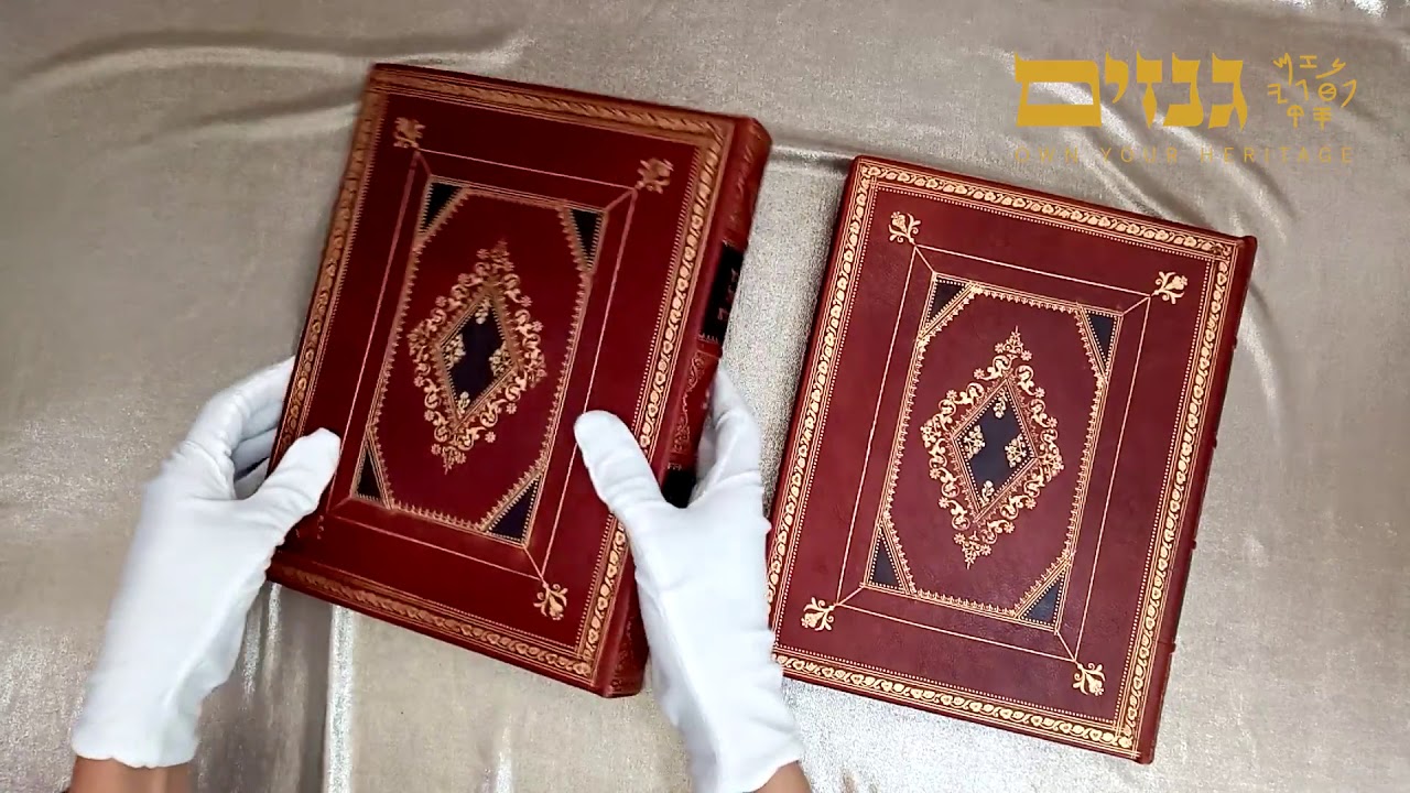 Siddur Baal HaTanya Nusach (Ha’Ari) Chabad. Classic Chabad Prayerbook ...