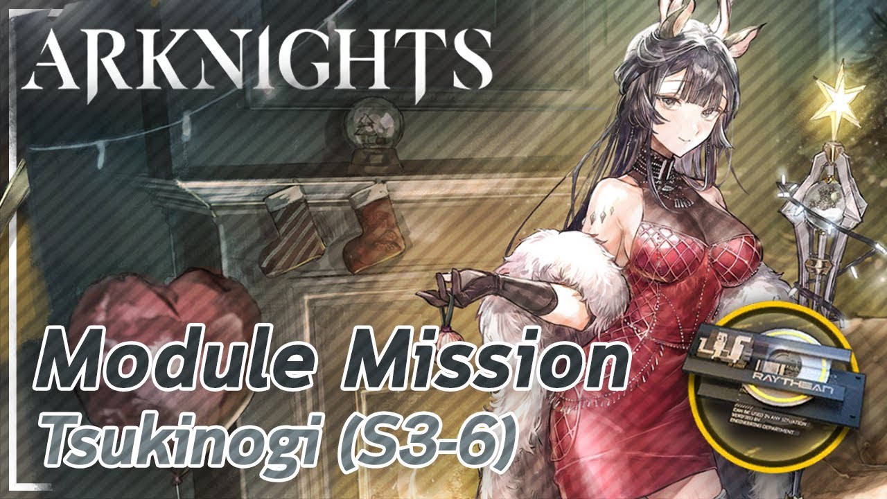 【Arknights】Tsukinogi's Module Mission (S3-6) - YouTube