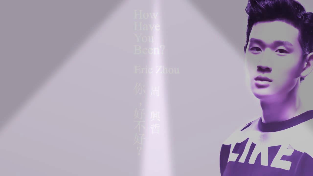 周興哲（Eric Zhou）- 你，好不好？(How Have You Been) Lyrics (Chi|PinYin|Eng) PART ...