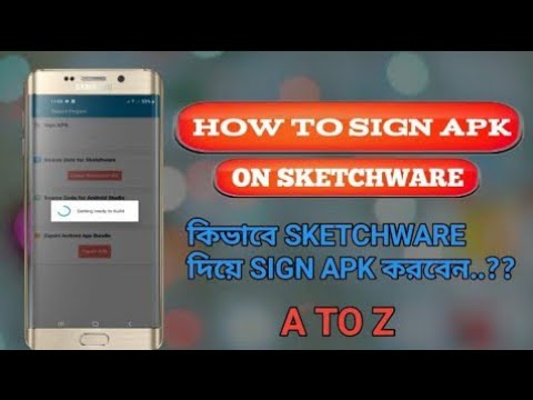 how to sign in apk on sketchware | কিভাবে Sketchware Pro দিয়ে Apk Sign ...