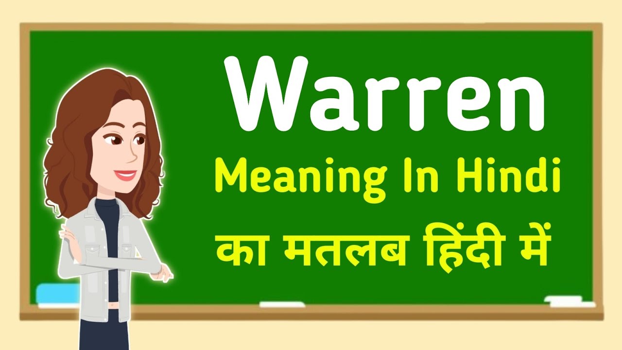 Warren meaning in hindi || Warren का मतलब हिंदी में - YouTube