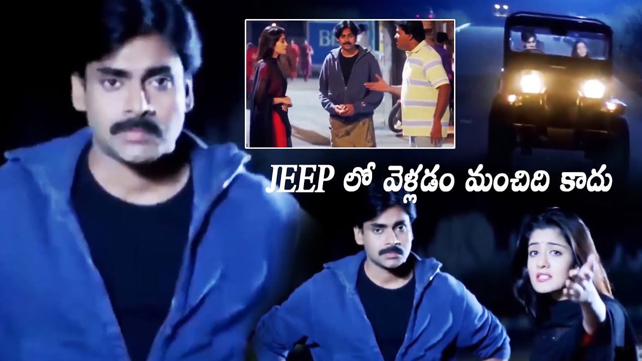 Balu Movie Pawan Kalyan Interesting Scene || Sunil || Neha Oberoi ...