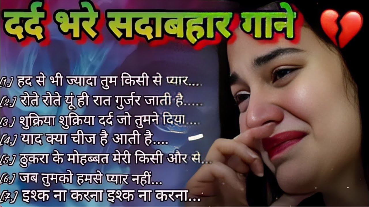 Dil Full Songs | Aamir Khan, Madhuri Dixit juke box sad songs - YouTube