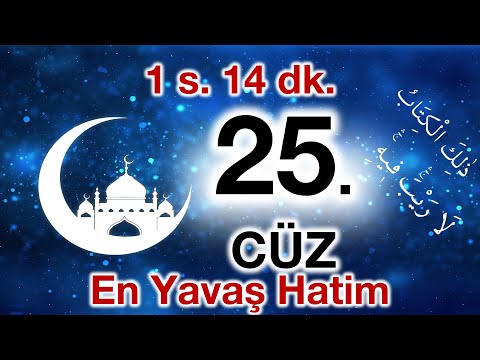 25. Cüz | ok takipli 25. cüz | Bilgisayar hatlı hatim 25. cüz | en yavaş okuyuşla 25. cüz