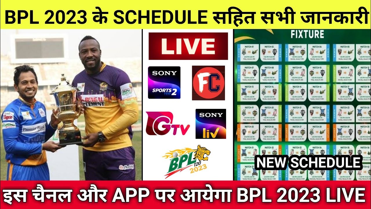 Bangladesh Premier League 2023 Schedule, Date, Teams, Timing & Live ...