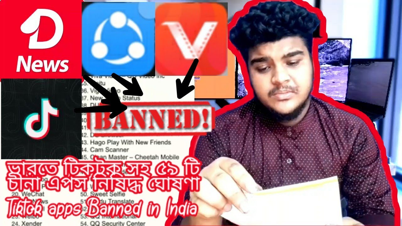 ভারতে টিকটক সহ ৫৯ টি চীনা এপস নিষিদ্ধ ঘোষণা || tiktok banned by India || Msb Tech - YouTube