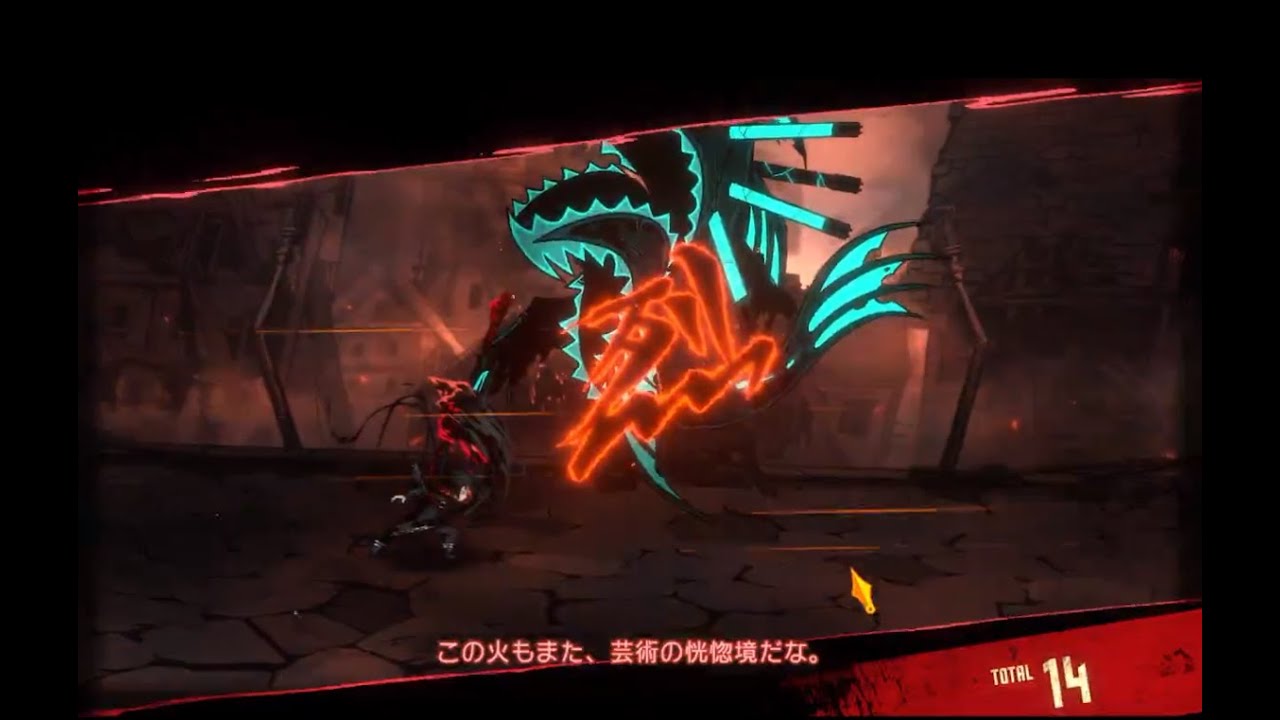 MD3H 夢貪る濁流 囚人人格編成 (MD3H Boss Dream Devouring Siltcurrent BaseIDParty ...