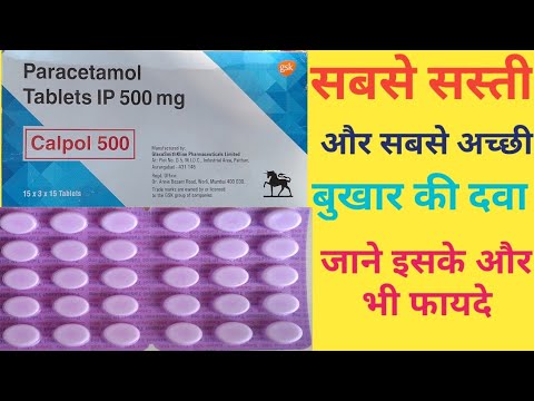 Calpol Tablet | Calpol Tablet 500 mg Uses | Paracetamol Tablets ip ...
