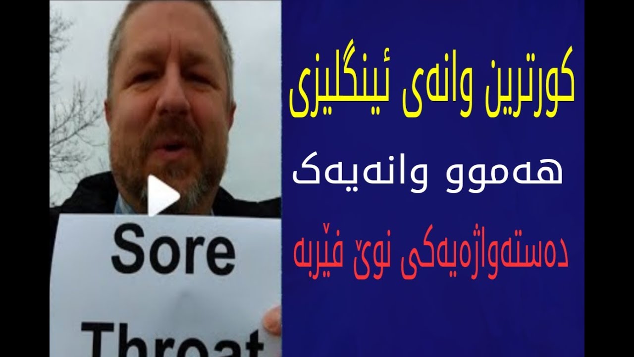 Learn Short Idiom YouTube learn-short-idiom-youtube