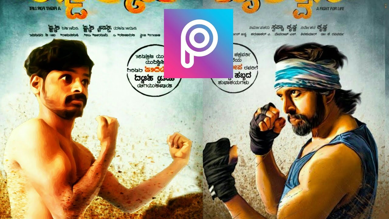 Pailwan Movie Photo Editing - YouTube