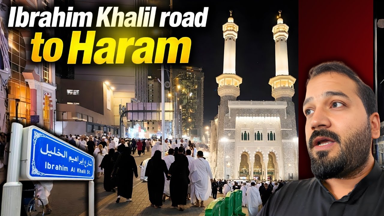 Walking on Ibrahim Khalil Road | Ramadan Night | cheap price hotel ...