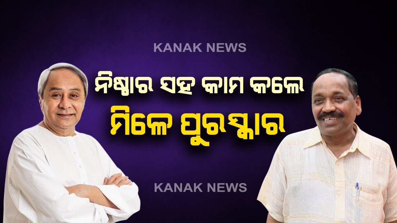 Interview With Subash Singh After Filed Nomination For Rajya Sabha ...