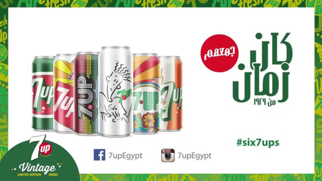 7Up Special Edition Vintage Cans - YouTube