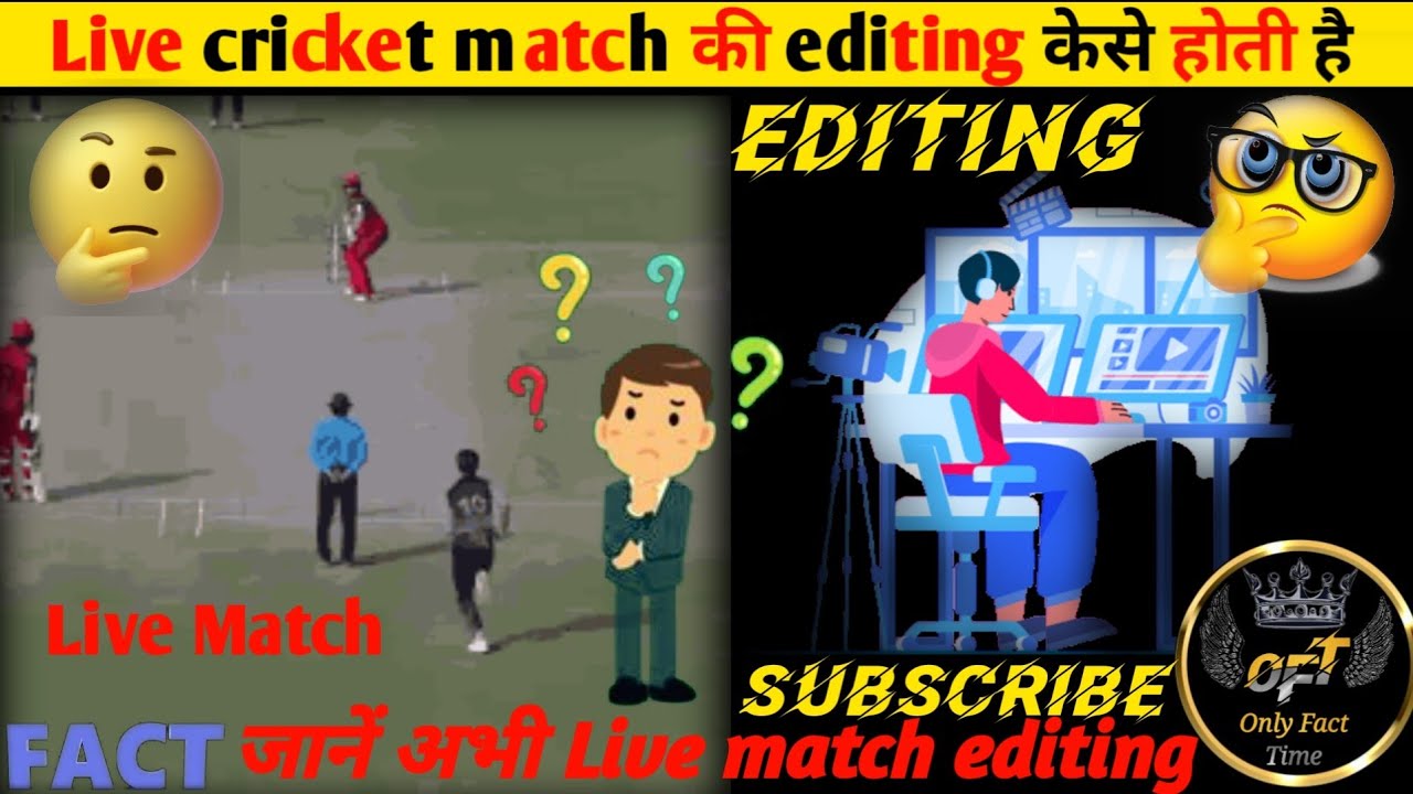 live cricket match की editing केसे होती है।#cricket #ipl #editing - YouTube