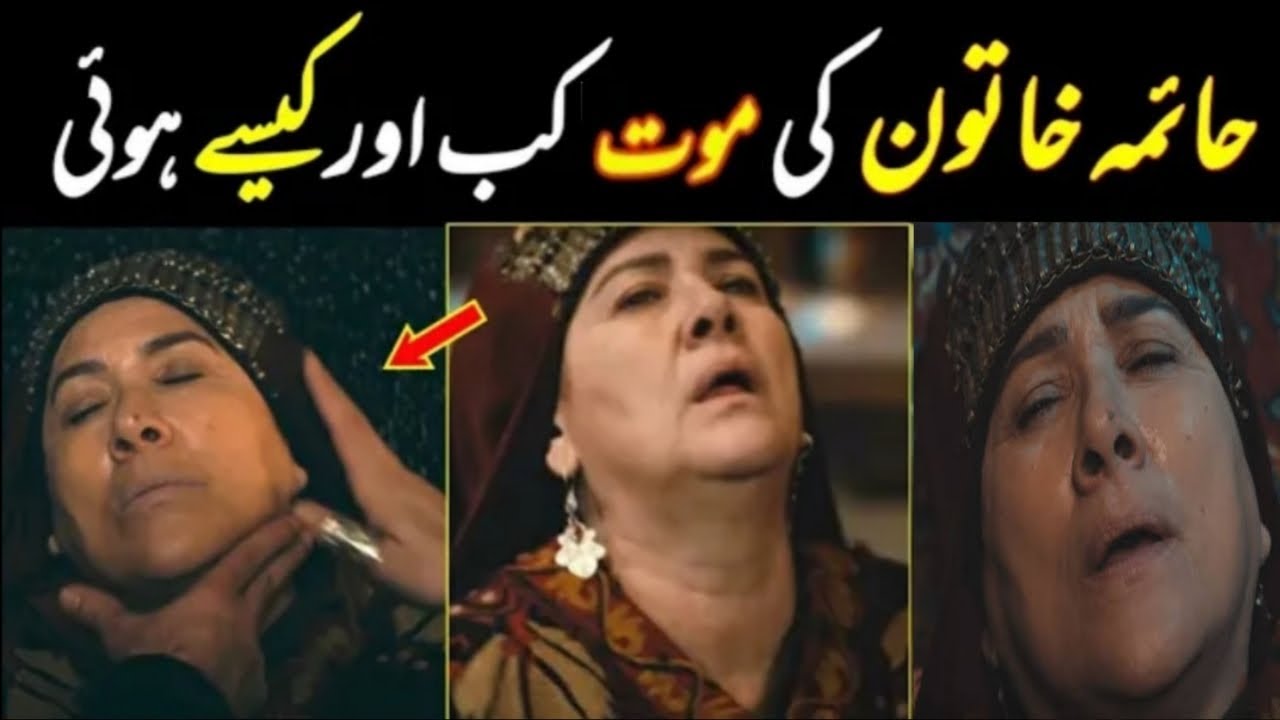 Hayme Hatun Death | Hayme Hatun History | Hayme Ana Ki Maut Kesy Hoi ...