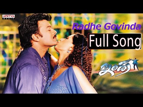 Radhe Govinda Full Song ll Indra Movie ll Chiranjeevi, Aarthi Agarwal, Sonali Bindhre