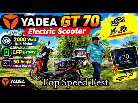 Yadea GT70 Electric Scooter Top Speed Ride & Review | 2000W Motor & 50Ah LFP Battery
