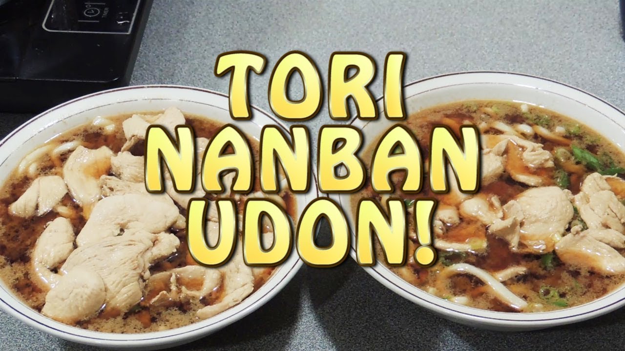 Tori Nanban Udon - Japanese Thick Noodle Soup with Chicken Recipe ...