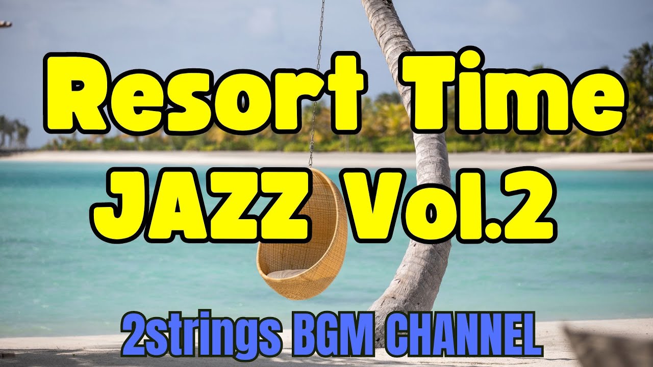 フリーBGM【作業用・リラックス・集中・店舗】モダンジャズピアノ "Modern Jazz Pizno Vol.2" カフェで聴きたいBGM！2strings BGM CHANNEL ...