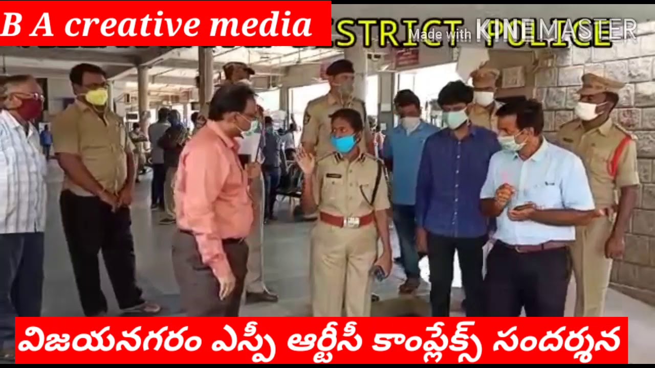 Vizianagaram SP B Rajakumari IPS visits vzm RTC complex todady she ...