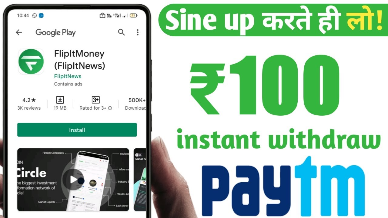 Sine up bonus ₹100 instant redeem || New Earning App 2022 || Best Paytm ...