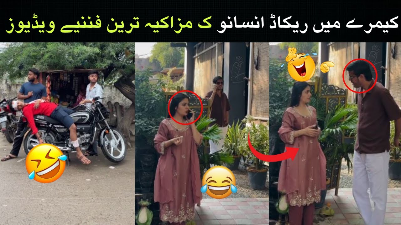Funny Moments Caught on Camera 😂 | Part:20 | Best Funny Videos 2025 😂 ...