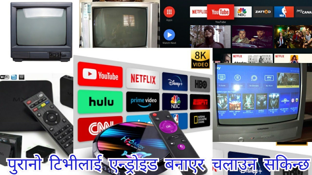 best budget android TV box price in nepal | how to make CRT tv into ...
